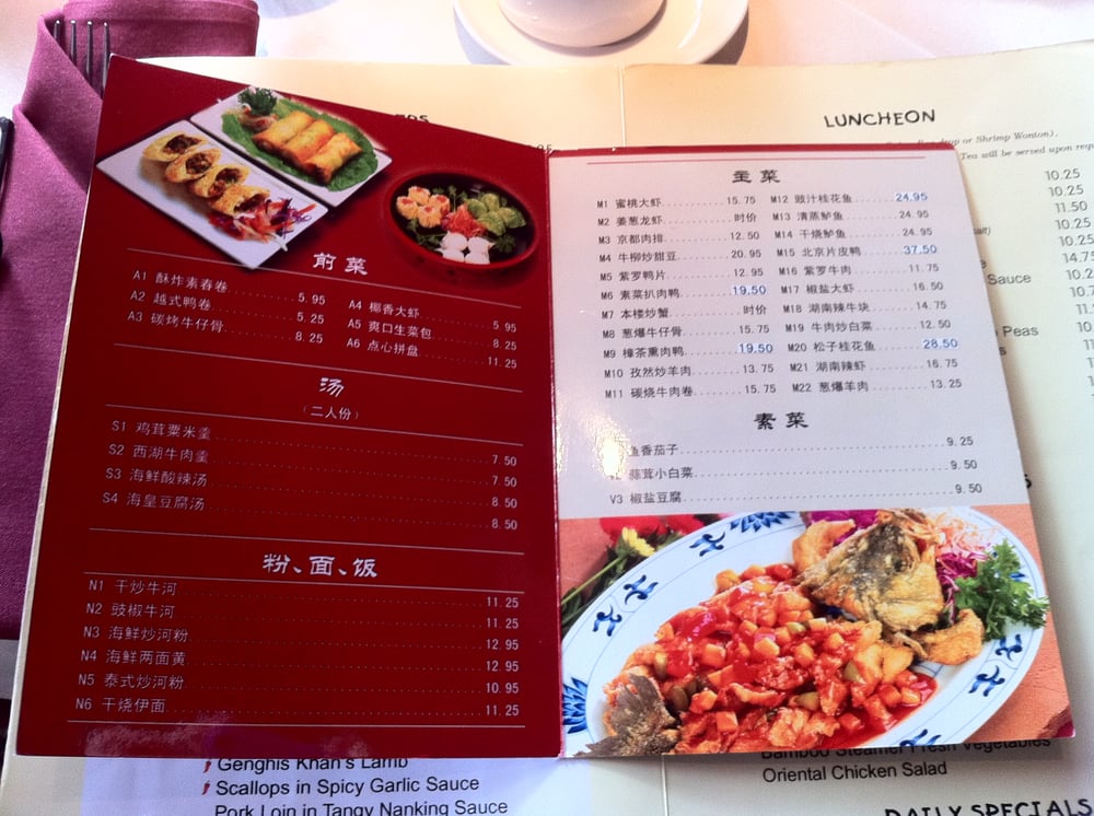 Imperial Chinese Menu (Full Menu Update 2026)